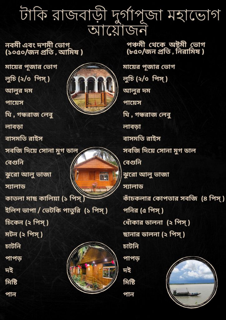 Taki Riverside EcoStay Beside Ichhamati, Call 9051160870